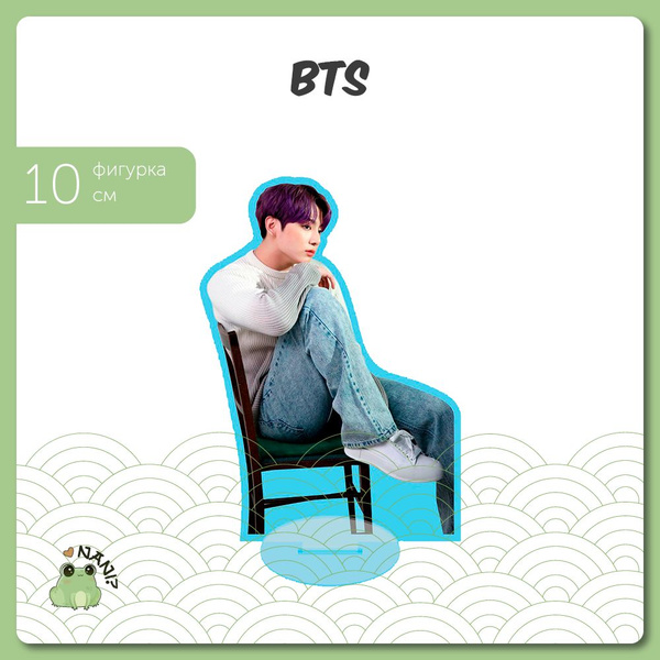 Акриловая фигурка 2D K-pop BTS - купить с доставкой по выгодным ценам в ...