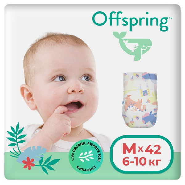 Подгузники Offspring Расцветка Единороги M (6-10 кг) 42 шт купить на ...