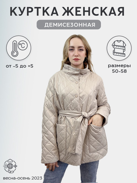 Куртка XINRUIDI - купить с доставкой по выгодным ценам в интернет ...