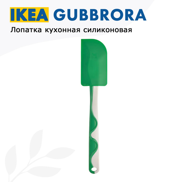 Лопатка кулинарная IKEA, 26 см по низкой цене с доставкой в интернет ...