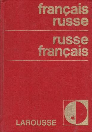 Francais-russe russe-francais - купить с доставкой по выгодным ценам в ...