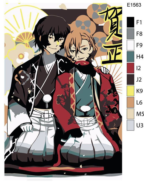 Детская картина по номерам E1563 "Аниме Великий из Бродячих псов. Осаму ...