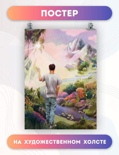 Постер PosterNak Арт купить по выгодной цене в интернет-магазине OZON ...