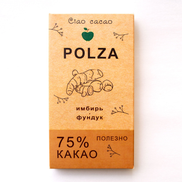 Шоколад горький POLZA c имбирем и пастой из фундука, 80 гр Ciao cacao ...