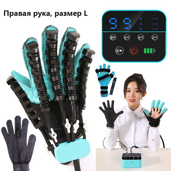 Портативный реабилитационный массажер для восстановления моторики ...