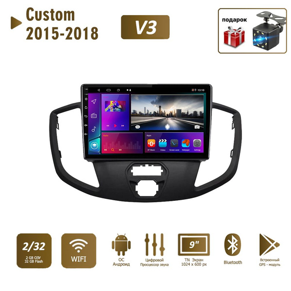 Штатная магнитола 2+32Гб для Форд транзит/Ford Transit Tourneo Custom ...