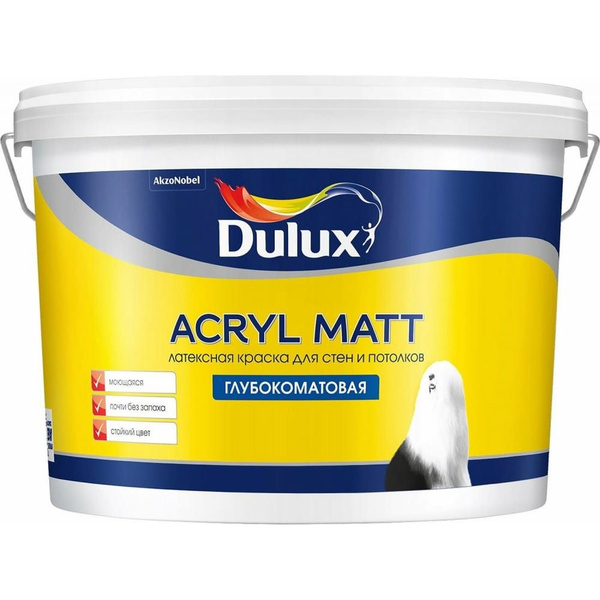 Эмаль DULUX x Латексная для стен и потолков Acryl Matt | Акрил Мат ...