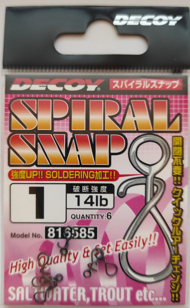 застежка Decoy Spiral Snap №1 14 lb купить c доставкой на OZON по ...