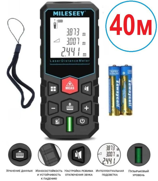 Купить Лазерный дальномер/ Лазерная рулетка Mileseey X5, 40м по ...