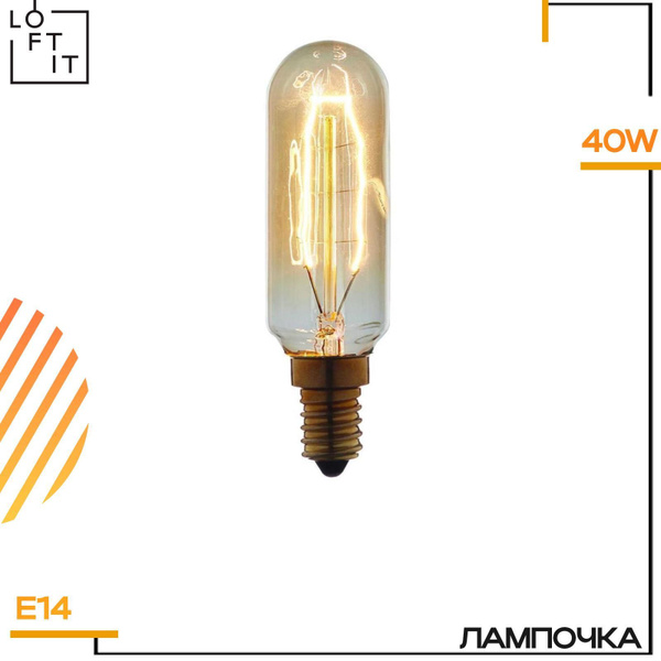 Накаливания Лампочка Loft it E14 Колба 450 Лм 2700 К - купить в ...