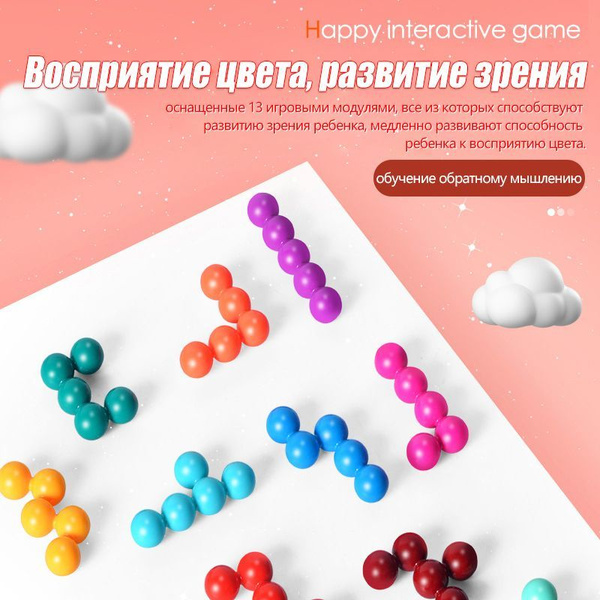 Головоломка - купить с доставкой по выгодным ценам в интернет-магазине ...
