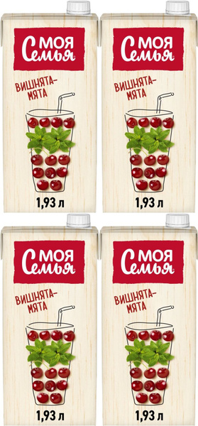 Напиток сокосодержащий Моя Семья яблоко-вишня-мята 1,93 л, комплект: 4 ...