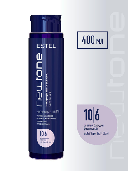 ESTEL PROFESSIONAL Маска для тонирования волос NEWTONE HAUTE COUTURE 10 ...