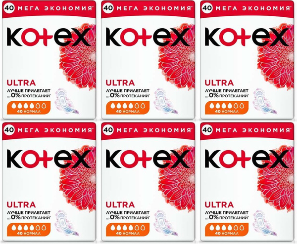 Прокладки гигиенические Kotex Ultra Normal, комплект: 6 упаковок по 40 шт купить на OZON по ...