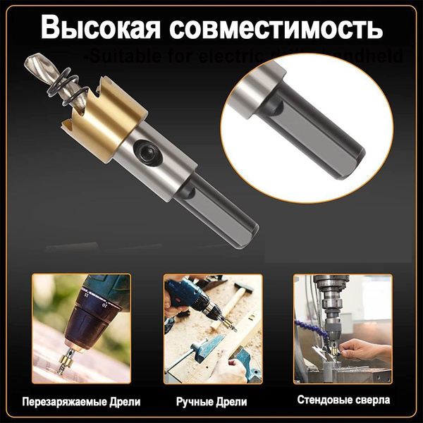 Коронка по металлу HSS, 10 мм, нитридтитановое покрытие MAXIMUM ...