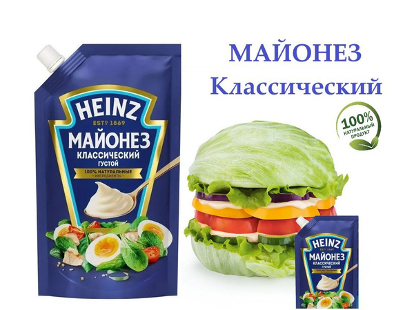 Майонез Хайнц Классический густой 350г - купить с доставкой по выгодным ...