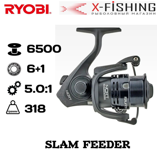 Катушка Ryobi Slam, Безынерционная, 6500, Передний фрикцион купить по ...