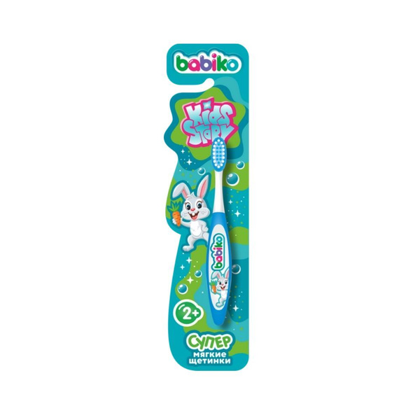 BABIKO KIDS STORY Зубная щетка детская 2+ - купить с доставкой по ...