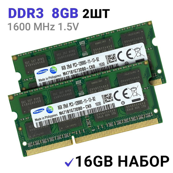 Модуль оперативной памяти Sodimm Ddr3 8Гб 1600 Mhz 1 5v8 ГБ