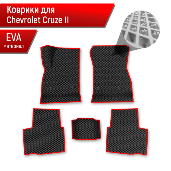 Коврики в салон автомобиля Richmark EVA ChevroletCRUZE2, цвет черный, красный - купить по ...