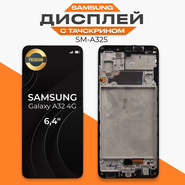 Запчасть для мобильного устройства LP Samsung Galaxy A32 4G SM-A325 - купить по выгодным ценам в ...