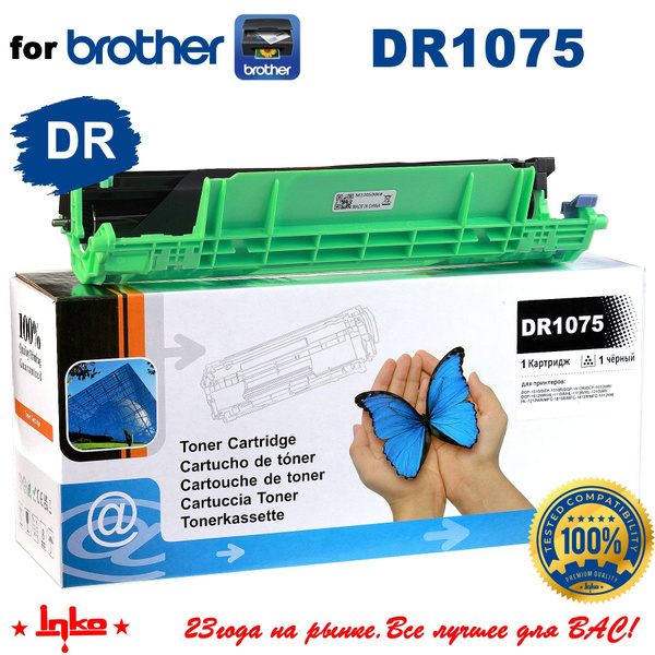 Расходник для печати INKO 1075_ICB-DR1075, Черный (black), для ...