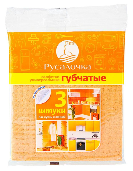 Салфетки для уборки Русалочка - купить в интернет-магазине OZON с ...