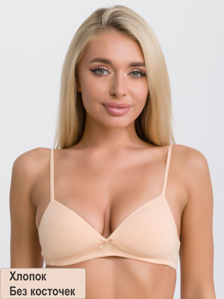 Бюстгальтер Beisdanna - купить с доставкой по выгодным ценам в интернет-магазине OZON (920879801)