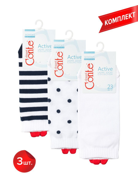 Носки Conte, 3 пары - купить с доставкой по выгодным ценам в интернет-магазине OZON (921104381)