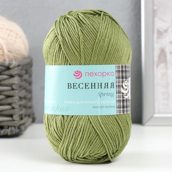 Пряжа для вязания Пехорка "Весенняя" 100% мерсеризованный хлопок 250м ...