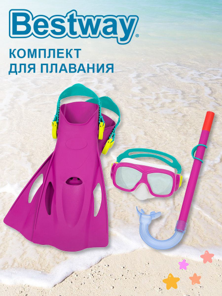 Набор для подводного плавания Bestway ласты 37-41 + маска 25019 ...