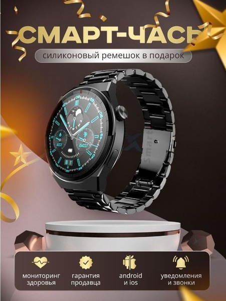 Купить смарт-часы Xiaomi smart c767_Умные часы Smart Watch GT5 MAX ...