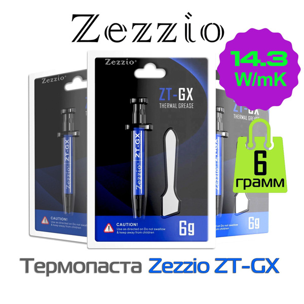 Термопаста Zezzio ZT-GX купить по выгодной цене в интернет-магазине ...
