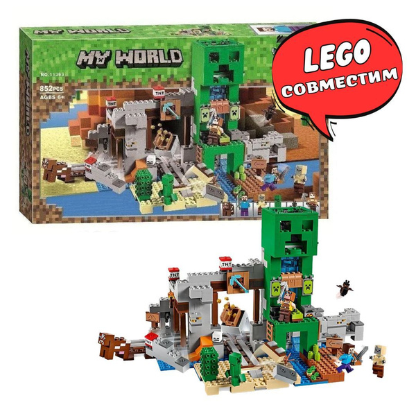 Конструктор Шахта крипера Майнкрафт 11363 (сопоставим с LEGO Minecraft ...