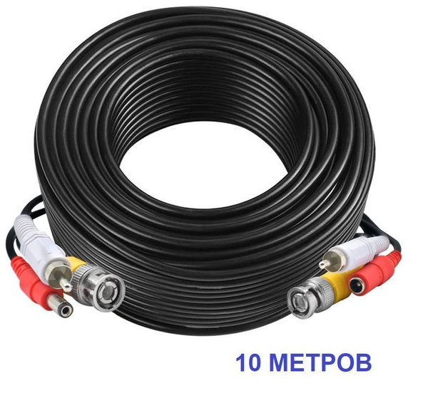 Кабель BNC, RCA ААБ BNC - купить по низкой цене в интернет-магазине OZON (930938841)