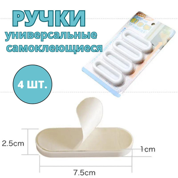 Ручка для окна MISHPAHA, ручки, ABS пластик - купить по выгодной цене в ...
