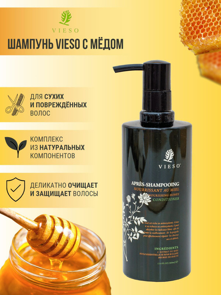VIESO Шампунь для волос, 400 мл купить на OZON по низкой цене (1703614264)