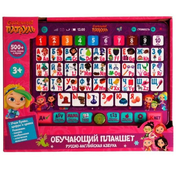 Умка, Обучающий планшет "Сказочный патруль. 500 песен,звуков.свет ...