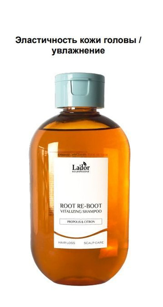 Lador увлажняющий шампунь с прополисом и цитроном ROOT RE-BOOT VITALIZING, 300 мл купить на OZON ...