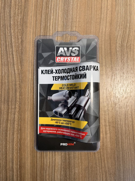 AVS Холодная сварка AVK-109, 1 шт. - купить с доставкой по выгодным ценам в интернет-магазине ...