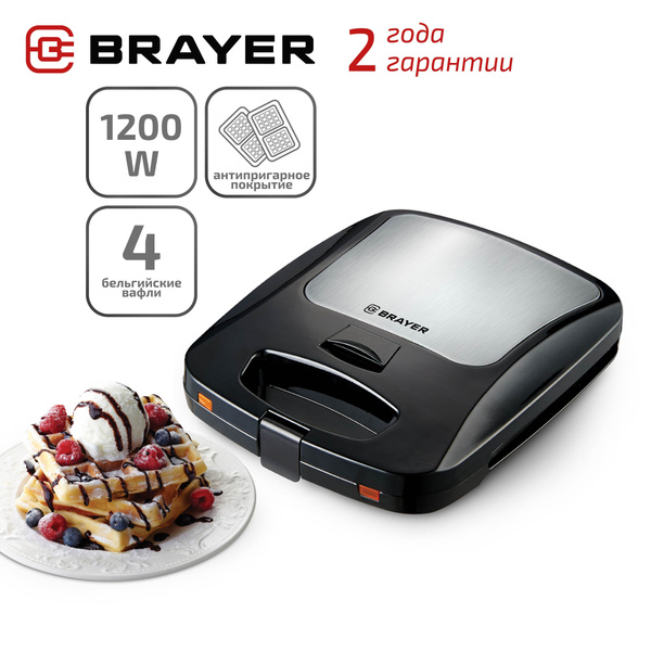 Вафельница BRAYER BR2303, черный - купить по выгодной цене в интернет-магазине OZON (706613413)