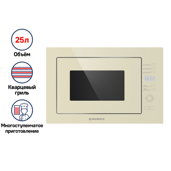 Встраиваемая микроволновая печь MAUNFELD MBMO.25.7GBG - купить по ...
