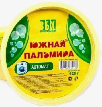 Паста для стирки южная пальмира 420 г автомат - купить с доставкой по ...
