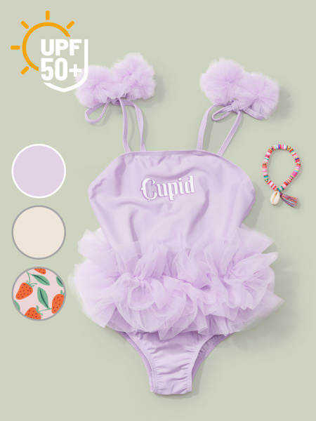 Купальник слитный Happy Baby Happy Baby Пляж - купить с доставкой по ...