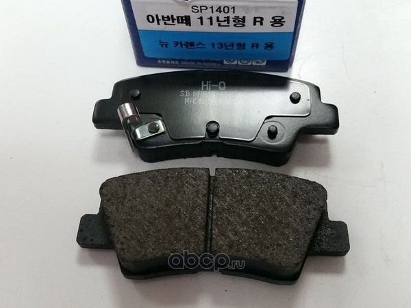 Колодки тормозные Sangsin Brake SP1401/135254 - купить по низким ценам ...