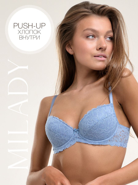Бюстгальтер MILADY Luna - купить с доставкой по выгодным ценам в интернет-магазине OZON (298549251)