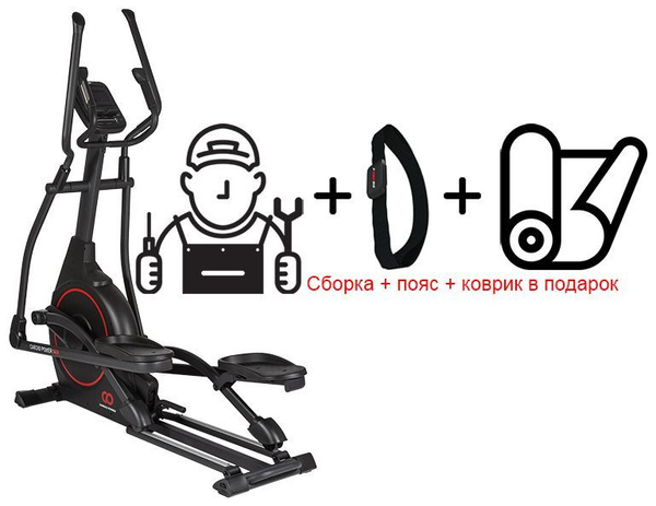 Эллиптический тренажер CardioPower X43 - купить по доступным ценам в ...