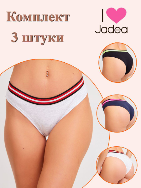Комплект трусов Jadea, 3 шт - купить с доставкой по выгодным ценам в интернет-магазине OZON ...