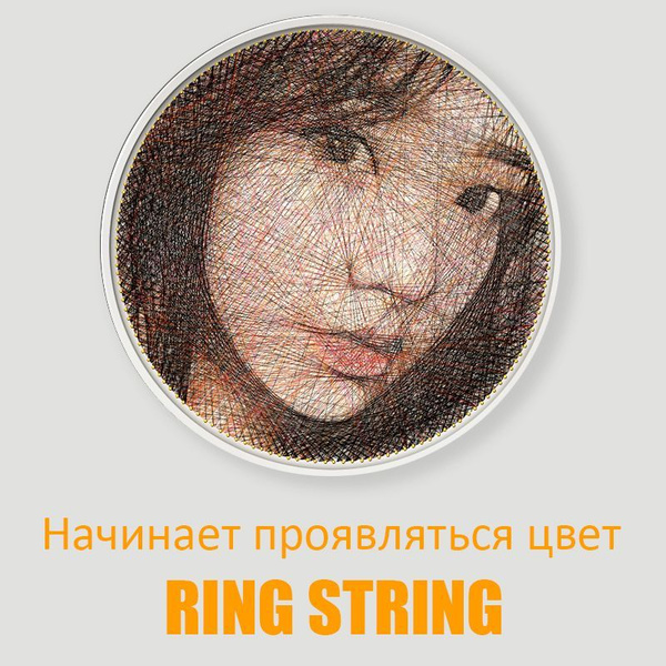 Цветная версия картины с намоткой шелковой нити, сделай свой собственный портрет своими руками ...