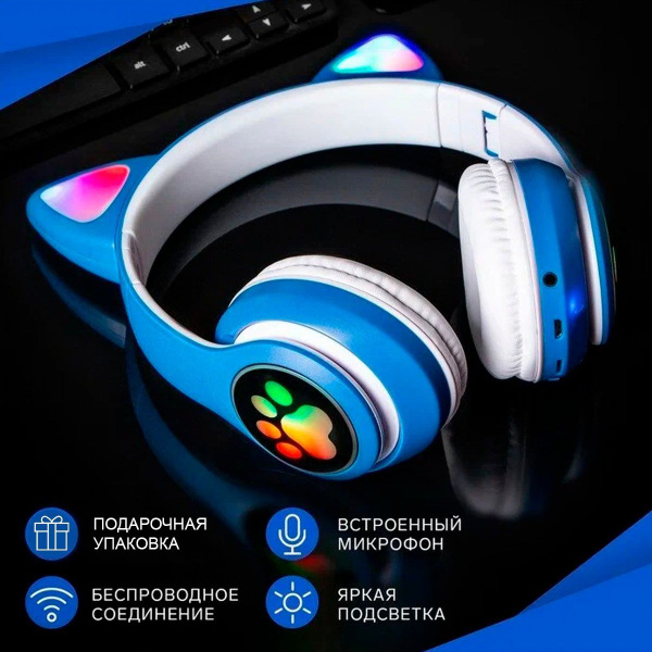 Наушники Полноразмерные ASP-28 - купить по доступным ценам в интернет ...